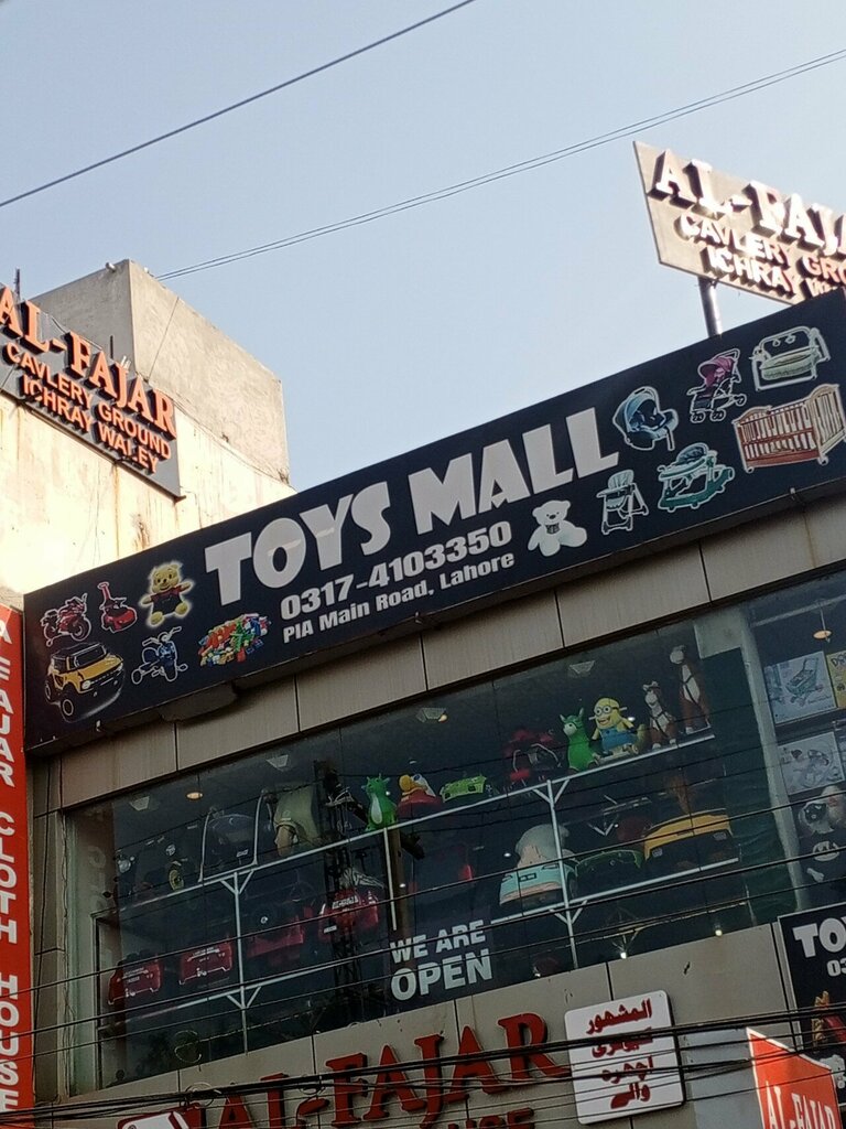 Çocuk oyunları ve oyuncakları Toys Mall, Lahor, foto