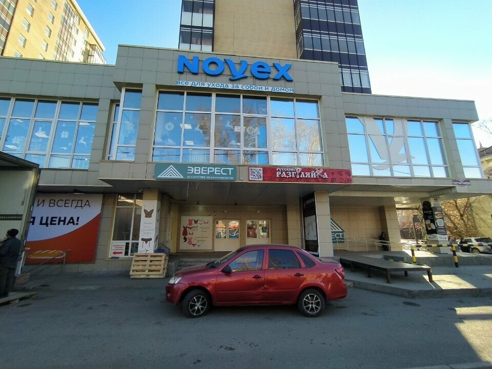 i̇ç giyim ve mayo mağazası Магазин женской одежды, Abakan, foto
