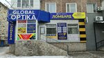 Max-M (Qanış Sätbaev Avenue No:117), döviz büroları  Setbayev'den (Satpayev'den)