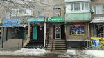 Panacea (Qanış Sätbaev Avenue No:117), eczaneler  Setbayev'den (Satpayev'den)