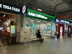 Юнистрим (Kolomyazhskiy Avenue No:17к1), para transferleri  Saint‑Petersburg'dan
