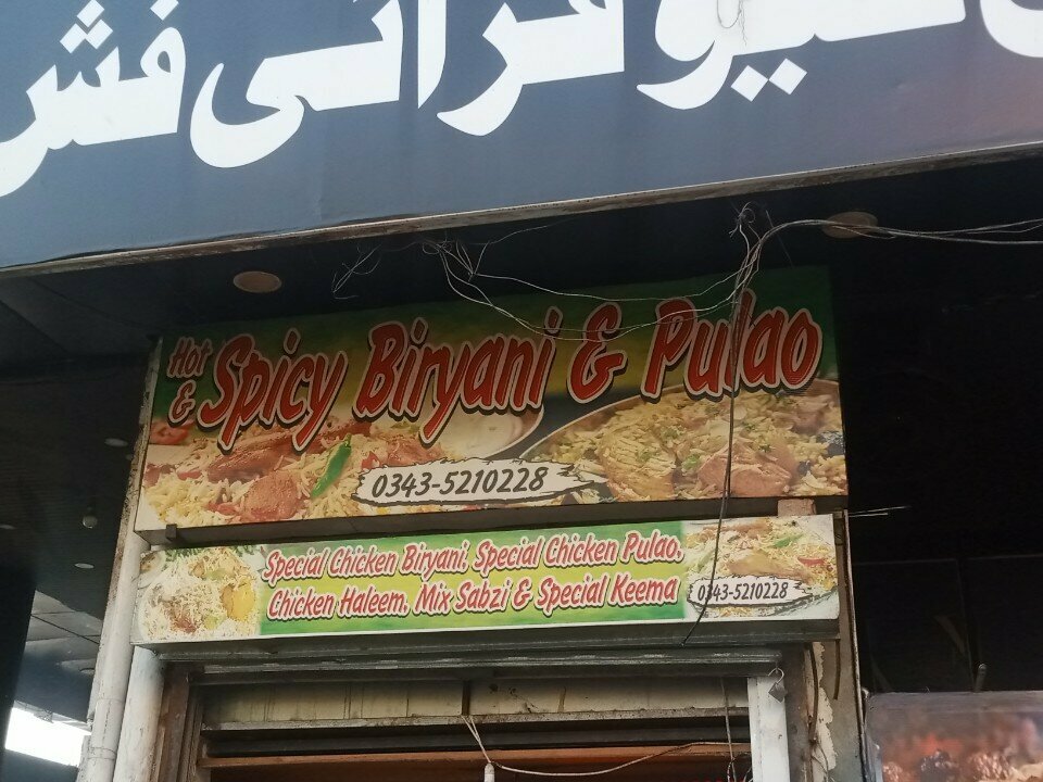 Restoran Rice & Spice, Rawalpindi, foto