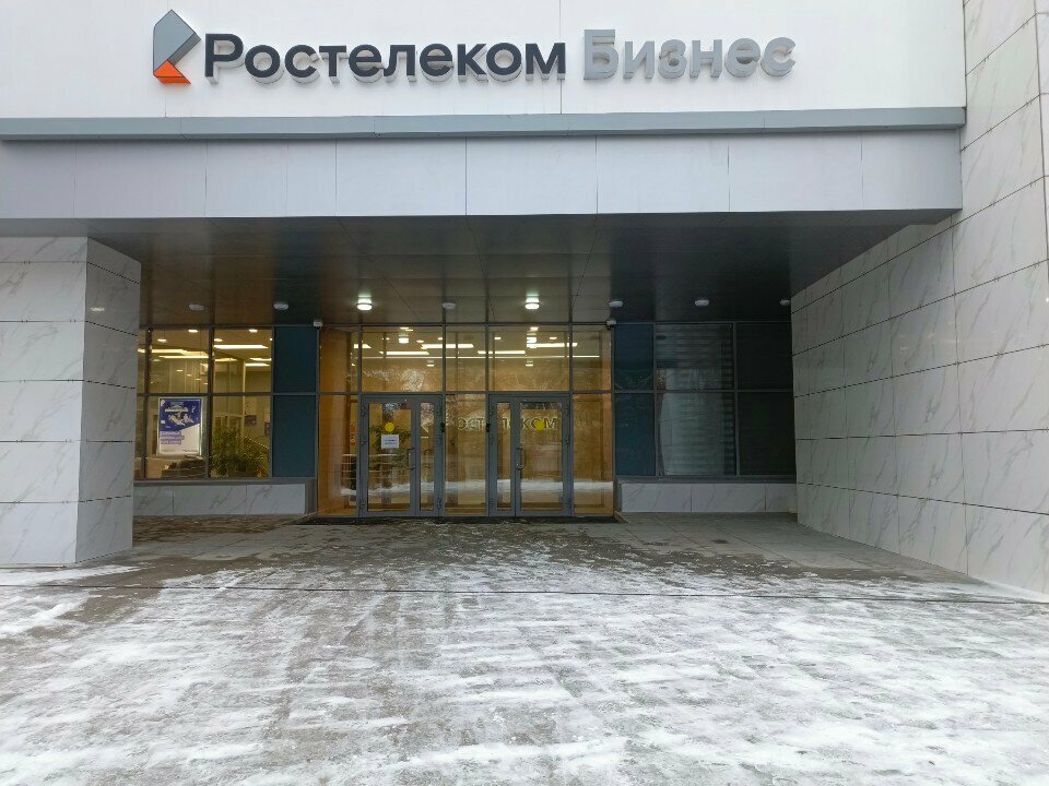 Telekomünikasyon firmaları Ростелеком, Kemerovo, foto