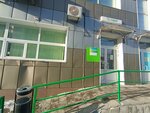 Сбер (ulitsa imeni Geroya Sovetskogo Soyuza Vasilyeva No:31), fotokopi dükkanları  Biysk'ten