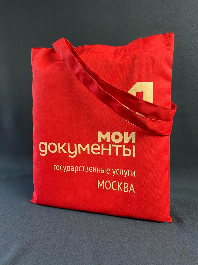 Promosyon ürün üreticileri Procontent, Moskova ve Moskovskaya oblastı, foto