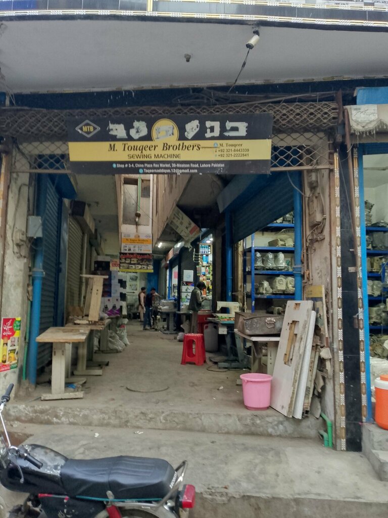 Terziler M tawqeer brothers sewing machine, Lahor, foto