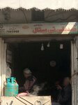 Sadiqe tea stall (No:2, Township, Sector B-1), çay mağazaları  Lahor'dan