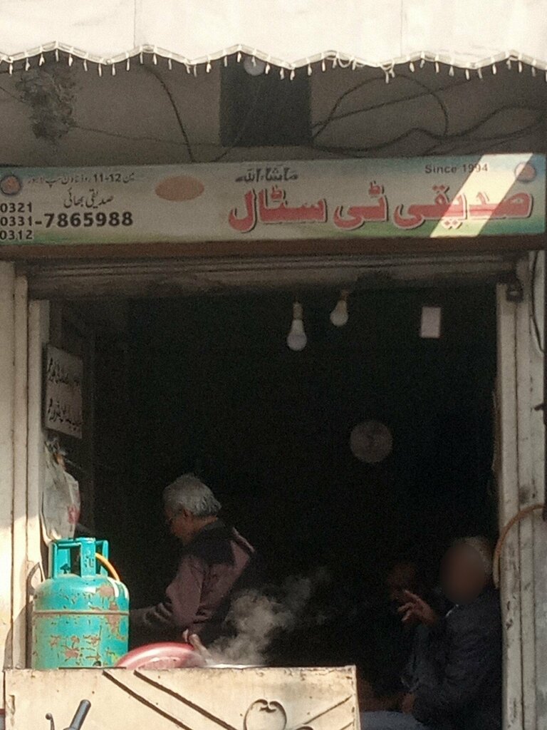 Çay mağazaları Sadiqe tea stall, Lahor, foto