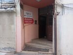 Envy Travel (Tahılpazarı Mah. İsmet Paşa Cad.,453 Sk., No:2, Muratpaşa, Antalya), seyahat acenteleri  Antalya'dan