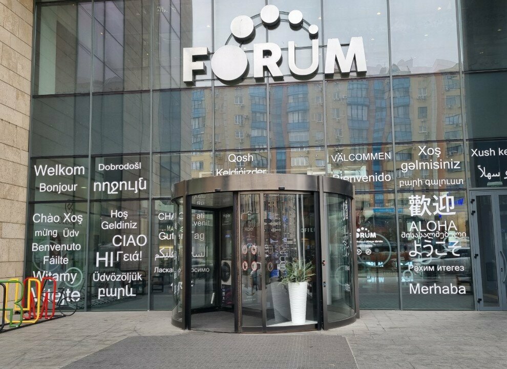 Çocuk giyim mağazaları Code Store, Almatı, foto