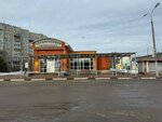 Почта России, почтомат (Institutskiy prospekt No:5), parsel otomatı  Çernogolovka'dan