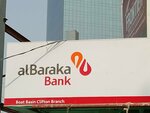 Al baraka bank (Bank Road No:14C), banka  Karaçi'den