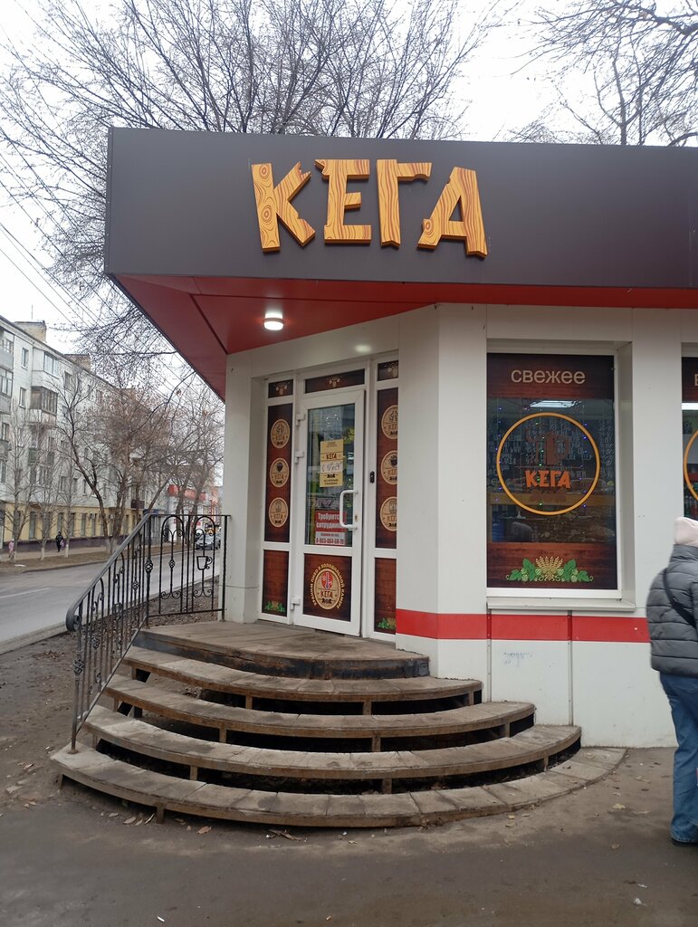 Bira dükkanı Кега, Saratov, foto