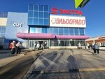Bulldozer (Novaya ulitsa No:4), oyun makinesi  Orenburg'dan