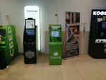 Сбербанк (Kurchatova Street No:55), atm'ler  Obninsk'ten