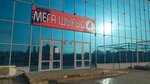 Bala telepuzik (Dinmuxamed Kunayev Street No:208), çocuk mağazaları  Aktöbe'den