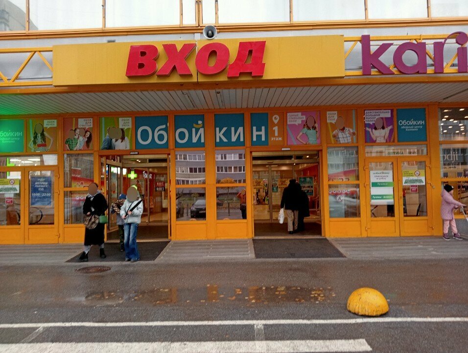 Cep telefonu aksesuarları Aks, Kolpino, foto