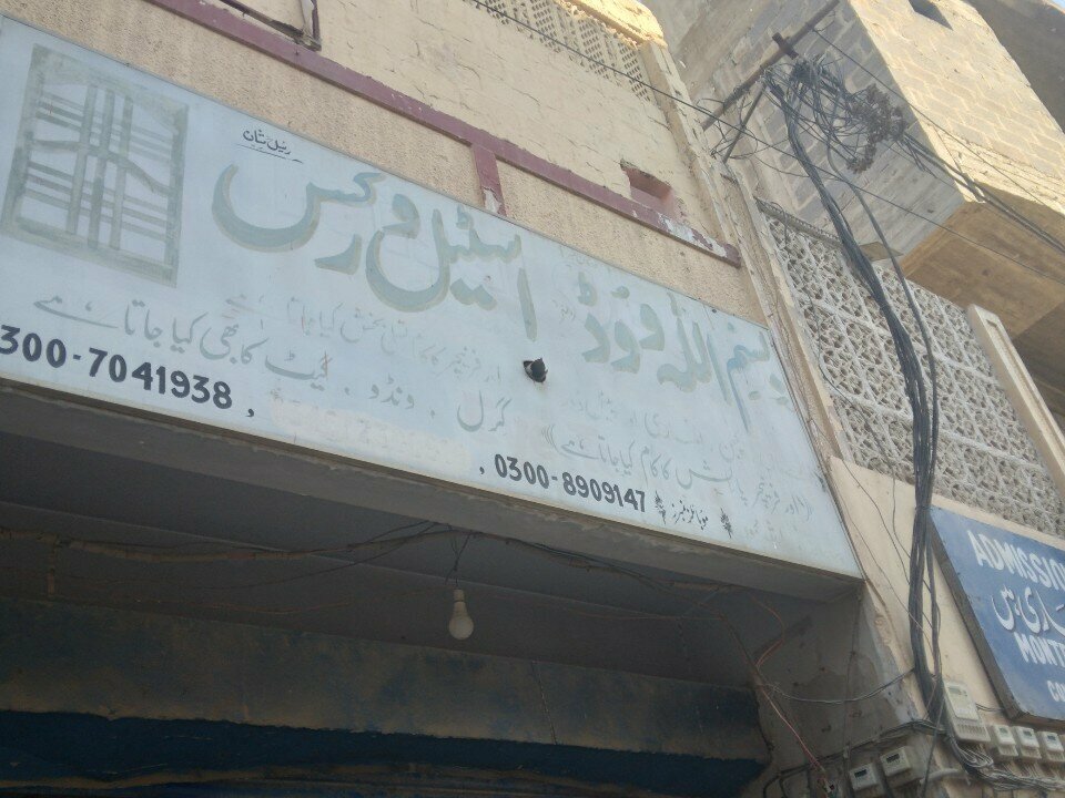 Kerestecilik Bismillah wood and steel works, Karaçi, foto