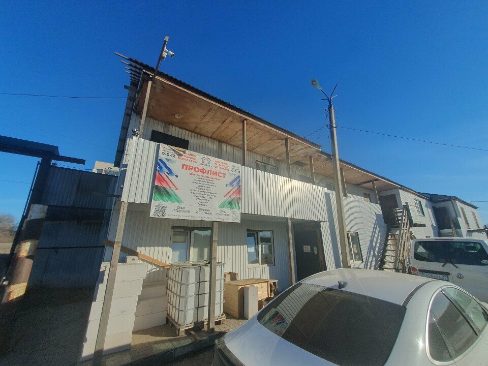 Kereste üretim ve satış şirketleri Lesobazar, Oral (Uralsk), foto