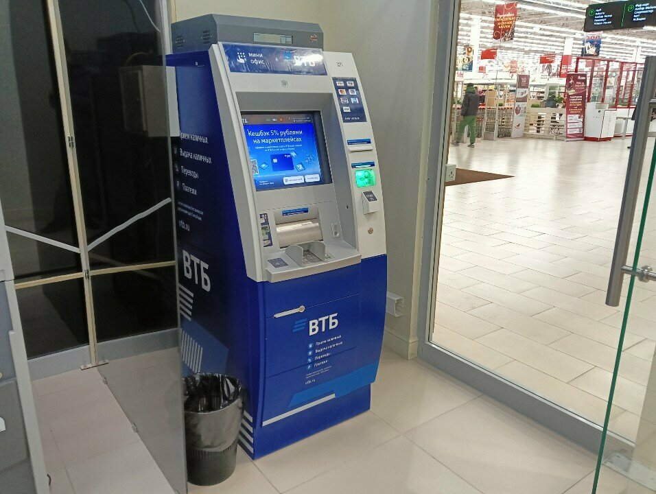 ATM'ler Bank Vtb, Samara, foto