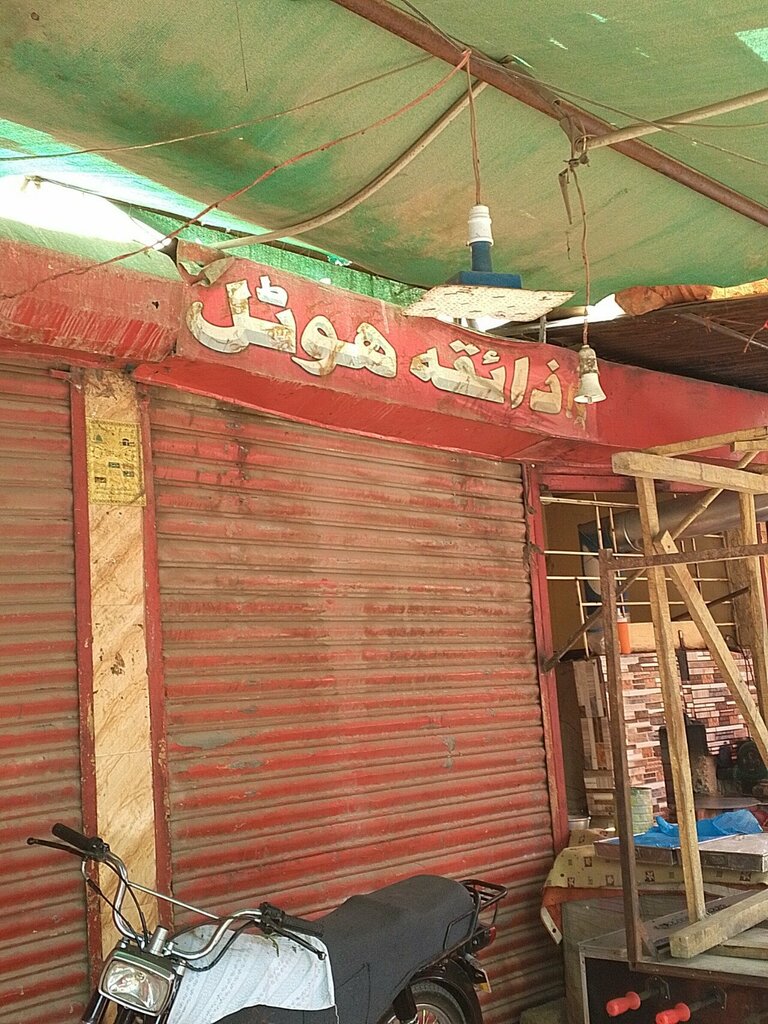 Kafe Zaika hotel, Karaçi, foto