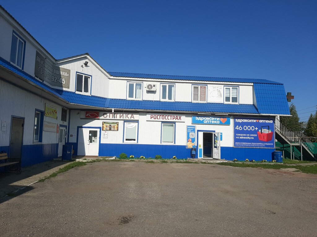 Sigorta şirketleri Росгосстрах, агентский центр, Çuvaşya, foto