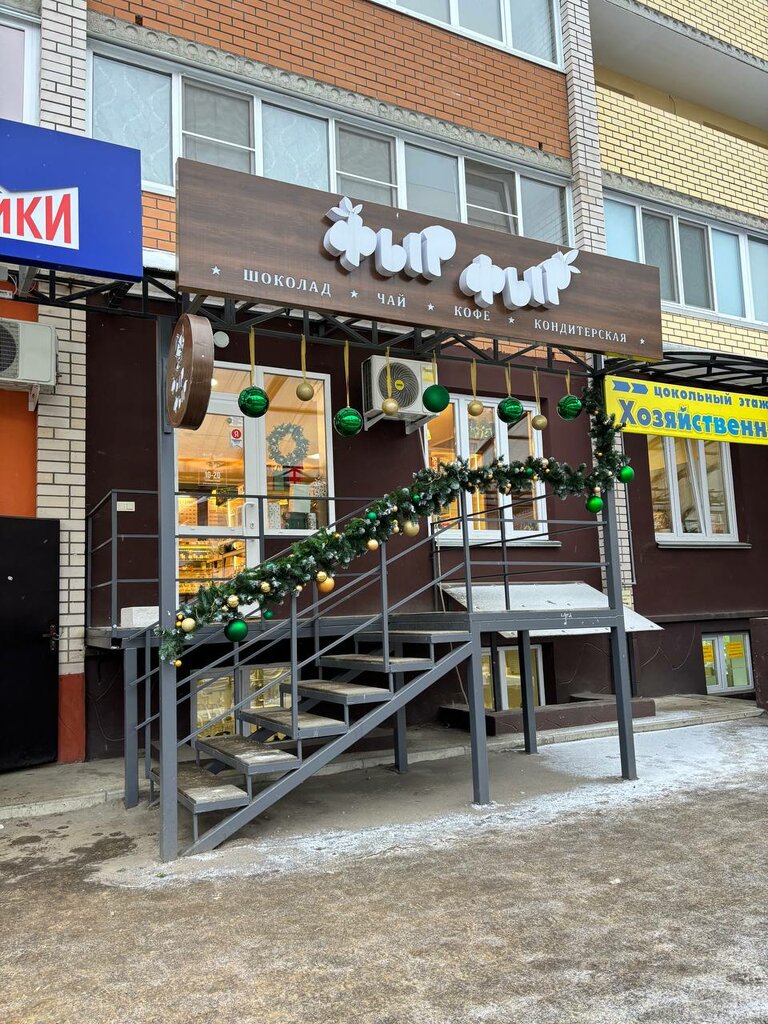 Pasta, şekerleme ve tatlı Fyr Fyr, Smolensk, foto