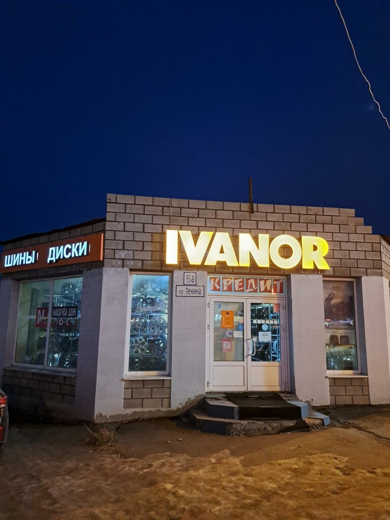 Jant ve lastikçiler Ivanor, Magnitogorsk, foto