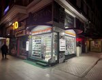 Telefoncu Nevin (Samsun, İlkadım, Gürbüz Sok., 3), cep telefonu ve aksesuarları satış mağazaları  Samsun'dan