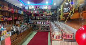 Azizbey Kurukahve & Şekerleme (Şanlıurfa, Ceylanpınar, Gazi Cad., 16B), pasta, şekerleme ve tatlı  Ceylanpınar'dan