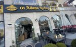 01 Adana Kebap ve Pide salonu (Isparta, Eğirdir, Kubbeli Mah., Profesör Doktor Orhan Aslanoğlu Cad., 1/5), restoran  Eğirdir'den