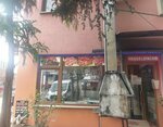 Pelitli Kasabı (Trabzon, Ortahisar, Mimar Sinan Cad., 13), kasap, şarküteri  Ortahisar'dan
