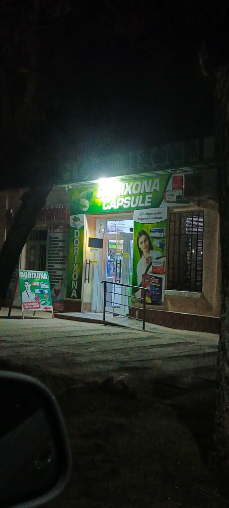 Eczaneler Kapsula 555, , foto