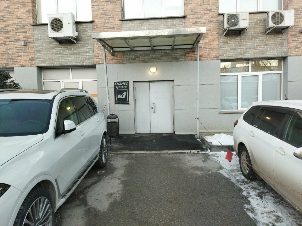 Yönetim ofisi ГидМаркет, Novosibirsk, foto