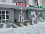 Blauri_cosmetics (Ahmet Baıtursynov kóshesi No:53), kozmetik ve parfümeri mağazaları  Astana'dan