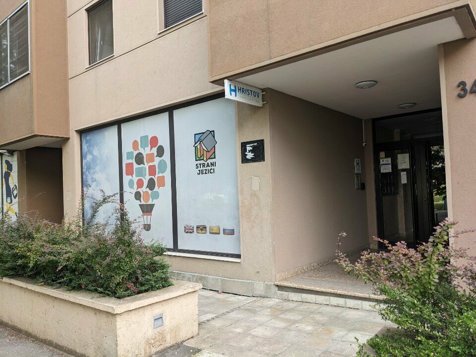 Özel ağız ve diş sağlığı klinikleri ve muayenehaneleri Stomatološka Ordinacija Hristov, Belgrad, foto