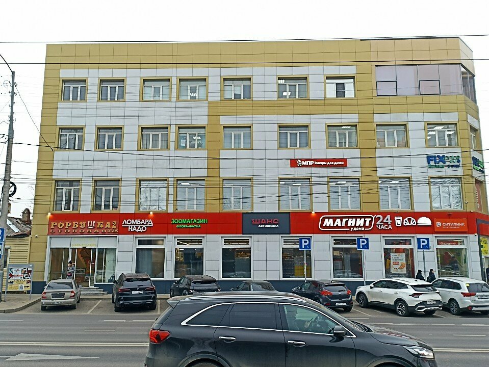 i̇nşaat firmaları Пром Строй Монтаж, Krasnodar, foto