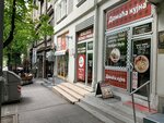 Драма кухиња (Resavska Street No:30), fast food  Belgrad'dan