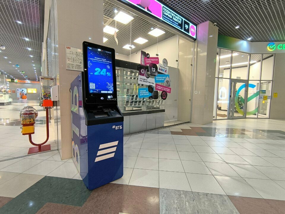 ATM'ler Bank Vtb, Moskova, foto
