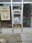 Postanska Štedionica (Momcila Radivojevica Street No:34), atm'ler  Belgrad'dan