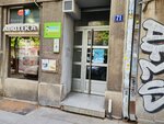 Malac Genijalac Stari grad (Belgrade County, Stari Grad, Dorcol, Cara Dusana Street, 71), kurs  Belgrad'dan