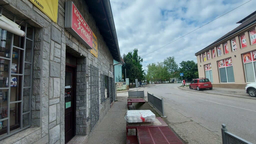Kitap mağazaları Zmaj, Güney Backa İlçesi, foto