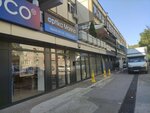 Optika Marina (Pariske Komune Street No:24), optik cihazlar ve ekipmanlar  Belgrad'dan