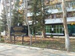 Ekologiya Və Təbii Sərvətlər Nazirliyi (Muslim Magomayev street No:21), devlet kurumları ve bakanlıklar  Mingeçevir'den