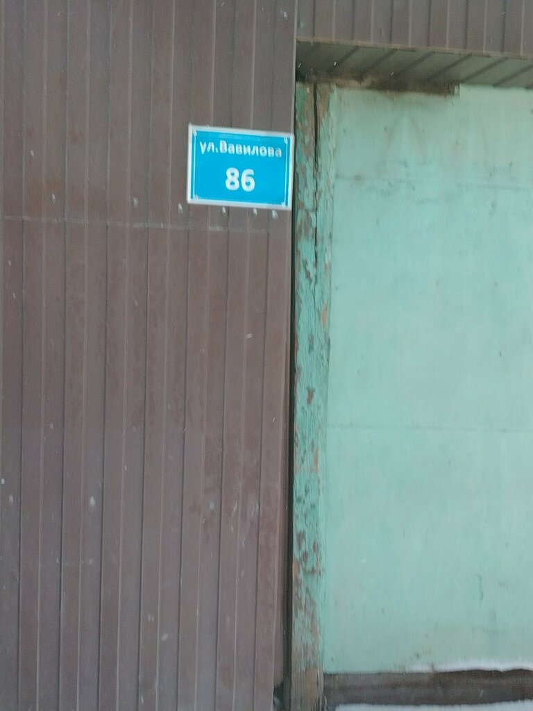 Yapı mağazası Расходные материалы, Omsk, foto