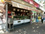 Gelato Baš (Jevrejska ulica No:42), dondurmacılar  Novi Sad'dan