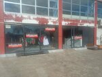 Uğurcan Tekstil Okul Formaları (Antalya, Kepez, Hürriyet Cad., 28/G), üniforma üreticileri  Antalya'dan