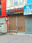 Jaddah Lights (Abbasi Street No:168, Shamsabad), elektrik ve elektrikli ürün mağazası  Rawalpindi'den