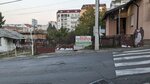 Trieste (Presevska Street No:3), otomobil satış galerileri  Belgrad'dan