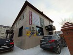 Notary Zainulina D. N. (Mukhtar Äwezov street No:51А), noterler  Yekibastuz'dan (Ekibastuz'dan)